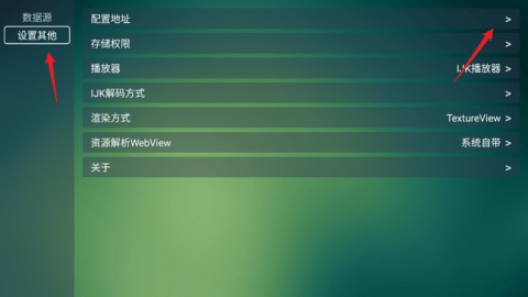 TVBox官方下载最新版-TVBox专业版2022V20221005 - 优游网