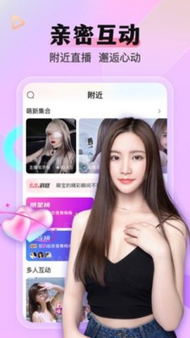 杏吧有你春暖花开app官方版-杏吧Pro论坛隐藏入口下载v2.1.35.9 - 优游网