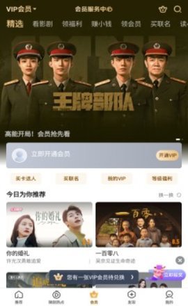 97dyy影院app手机版-97dyy影院v6.6.3 - 优游网