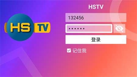 hstv安卓最新版下载-hstv电视盒子官方版 - 优游网
