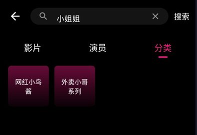 红杏app下载安卓版 暂未上线 红杏hx1cc最新地址下载 V1 4 7 优游网